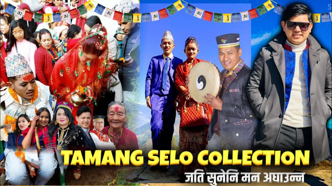 New Nading Selo Song | New Tamang Selo | new Selo | Selo Song | New ...