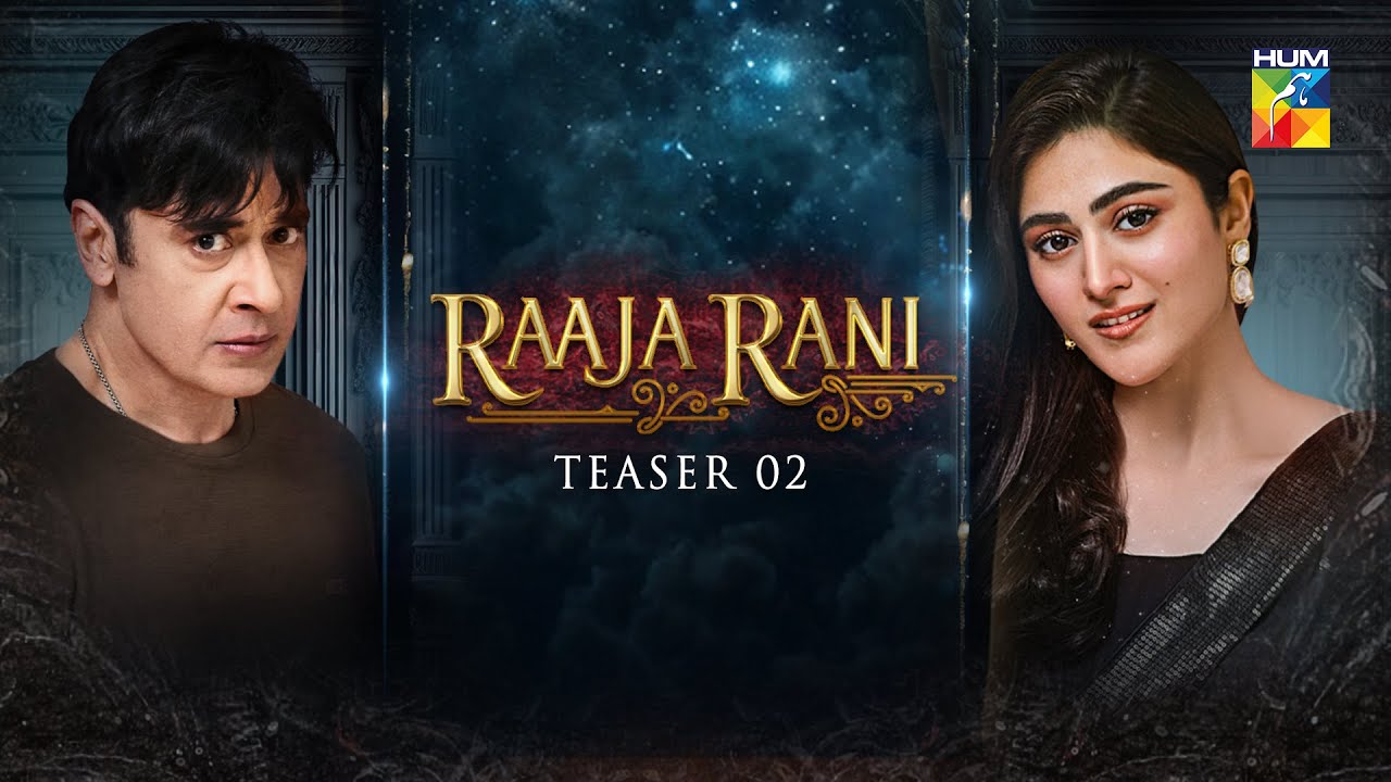 Raaja Rani - Drama Serial - Teaser 02 - [ Hina Afridi & Faysal Qureshi ...