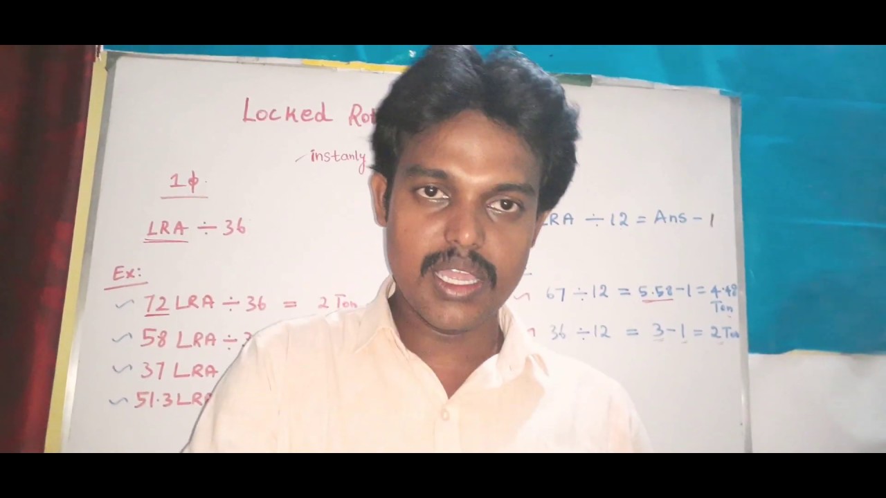 [Tamil] LRA || Locked Rotor Amperage || 1 Phase || 3 Phase ...
