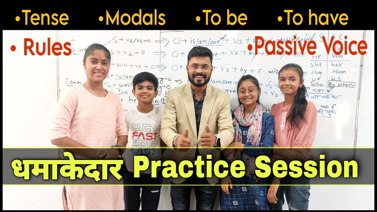 Basic English Practice Session in the Class | Learn English | English ...