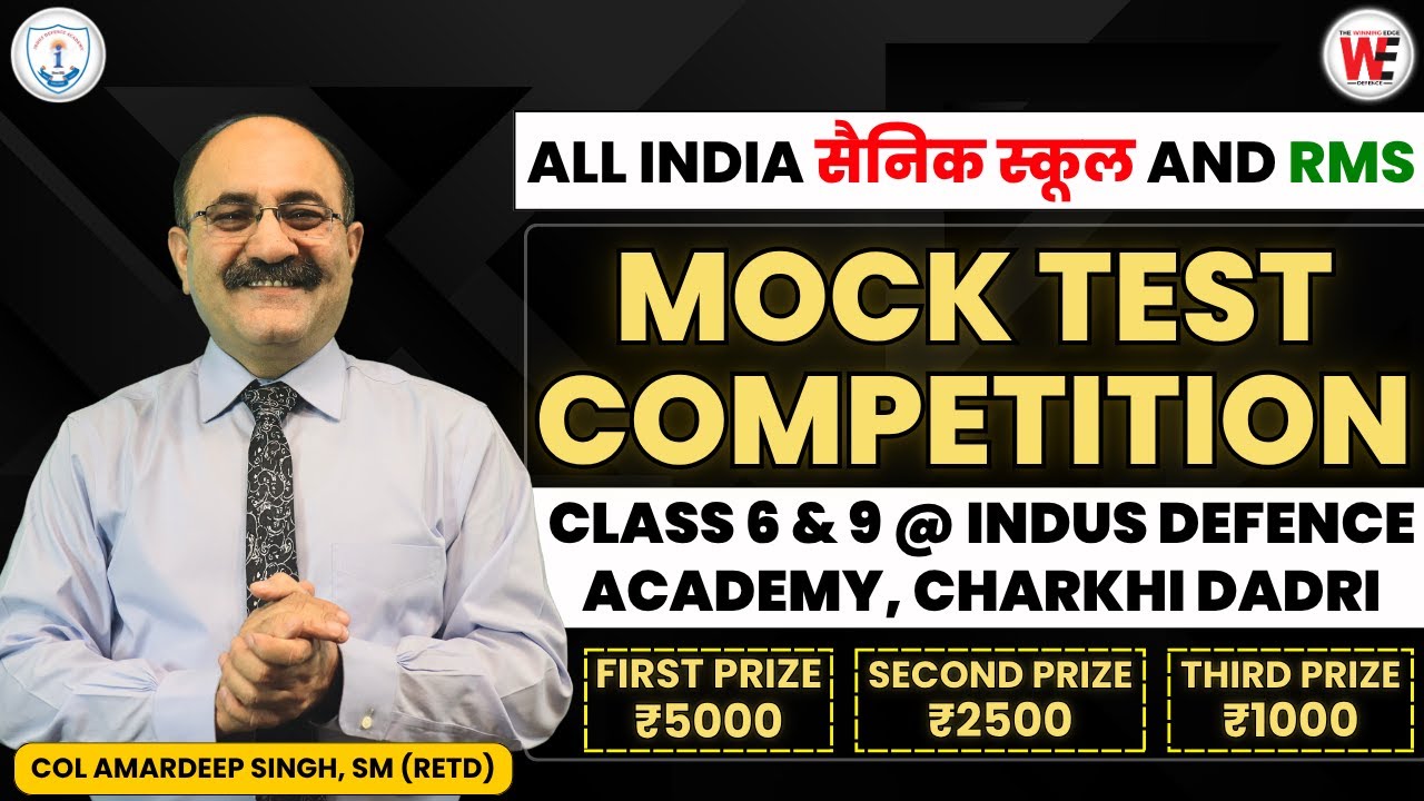 All India सैनिक स्कूल 2026 and RMS 2025 Mock Test Competition Class 6 ...