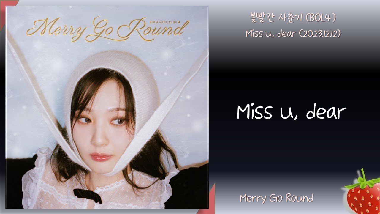 볼빨간 사춘기(Bol4) - Miss u, dear(2023.12.12.)-가사(Lyrics) - YouTube