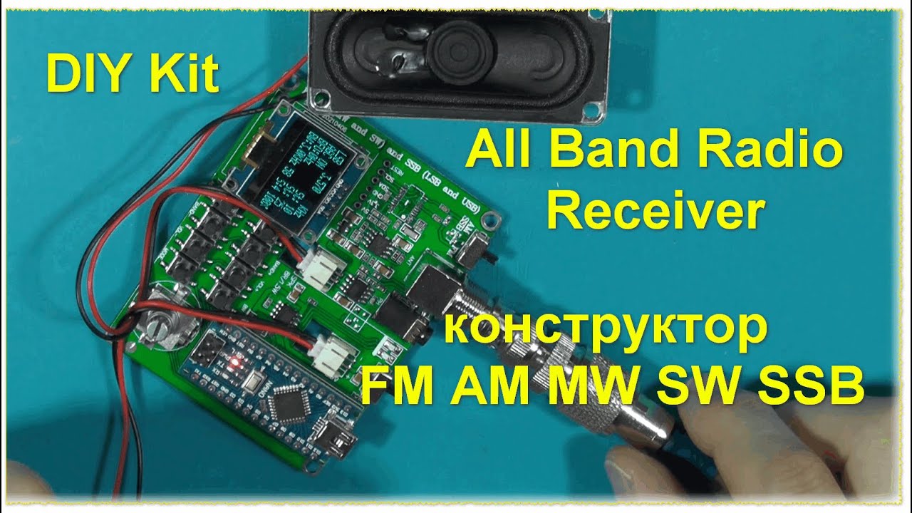 Сделай Сам. All Band Radio Receiver DIY Kit конструктор FM AM (MW and ...