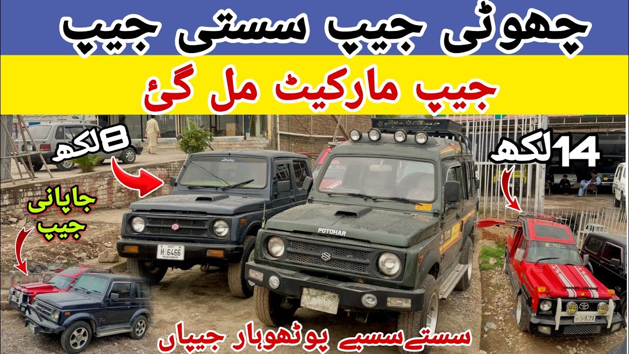 Mini jeep For Ssle in low price | 3 door jeep review | Cheap mini jerp ...