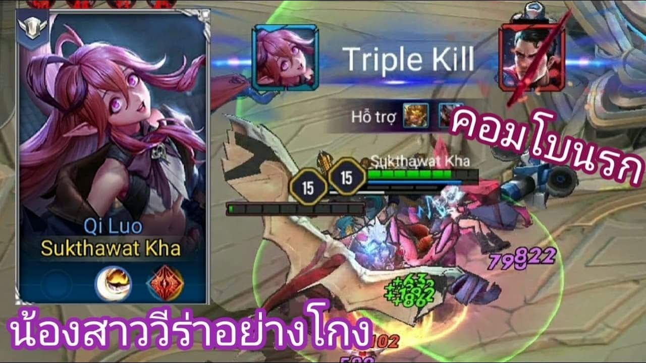 Keera RoV เมจสายพันธุ์ใหม่น้องสาววีร่า สกิลโกงวิ่งทะลุหินไล่ฆ่า!!AoV ...