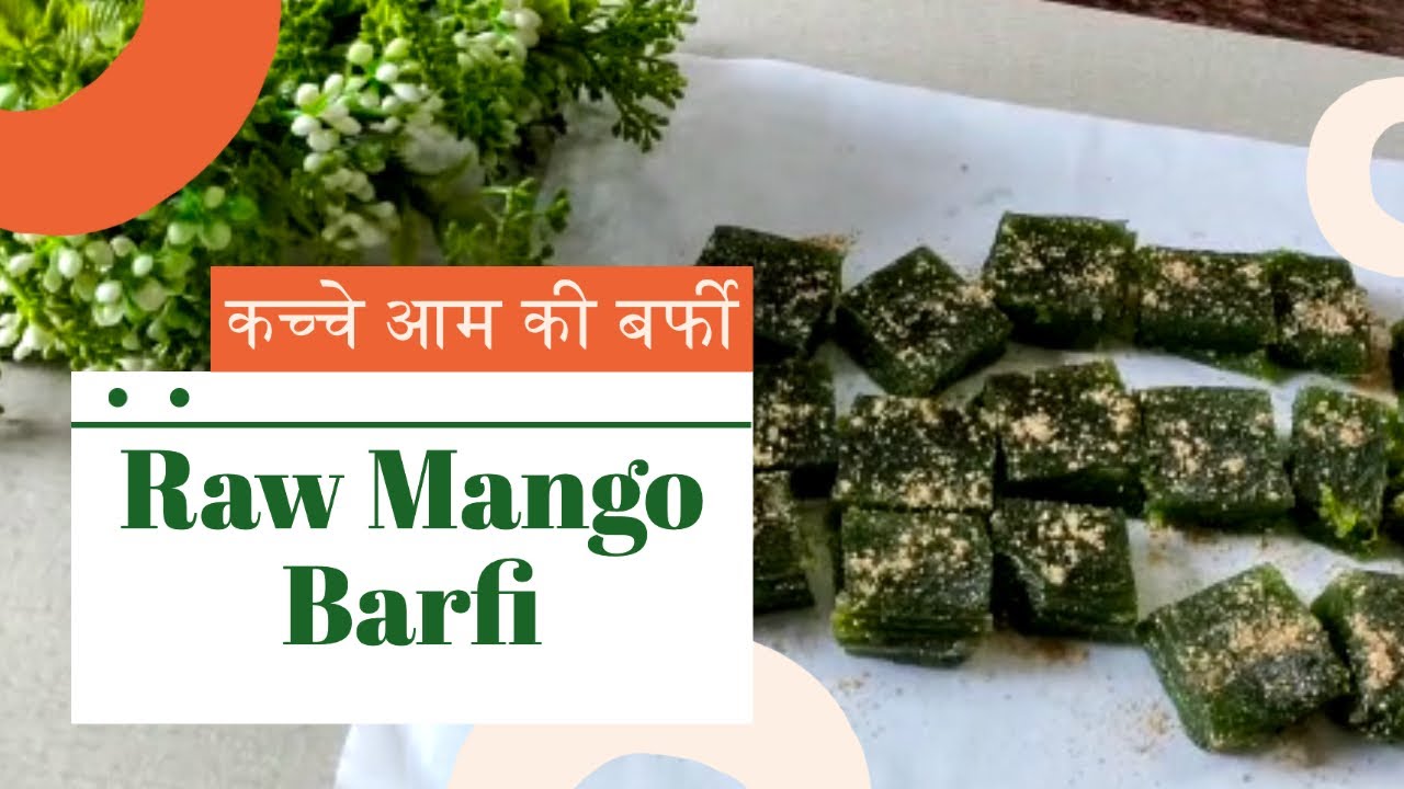 How to make Raw Mango Barfi / Mango candy कच्चे आम की खट्टी-मीठी बर्फी ...
