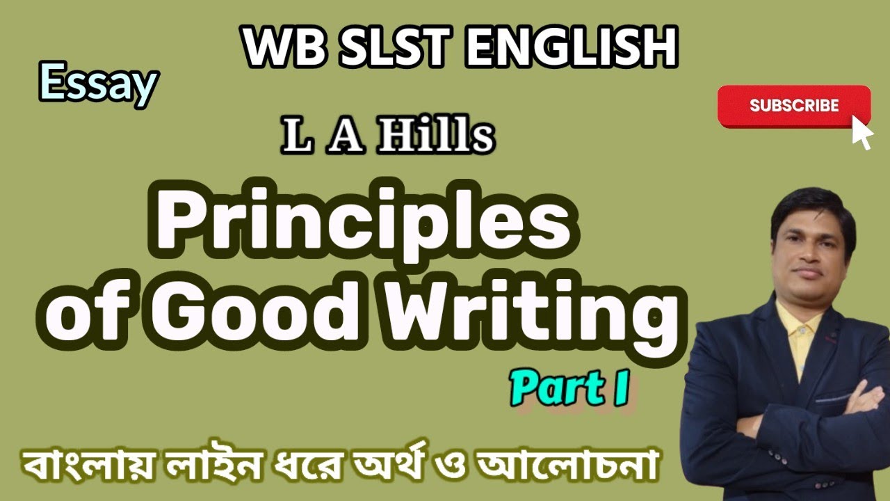 Principles of Good Writing। L A Hills। Line by line explanation in ...