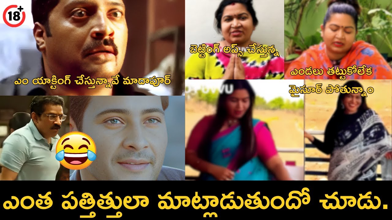 #PeruguPachadi Aunty Troll – Chevilo Puvvu | Must Watch & Trending ...
