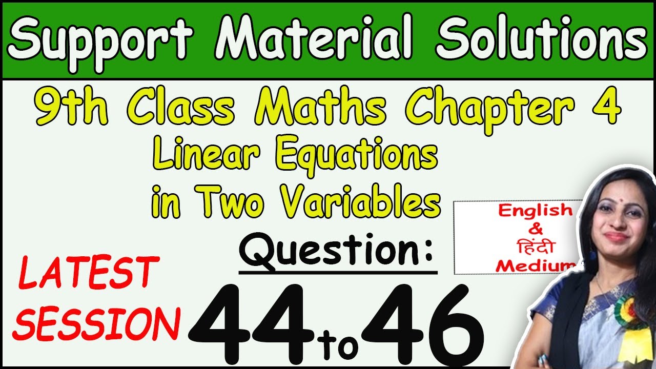 DOE Support Material Solution | Class 9 Math Chapter 4 Linear Equations ...