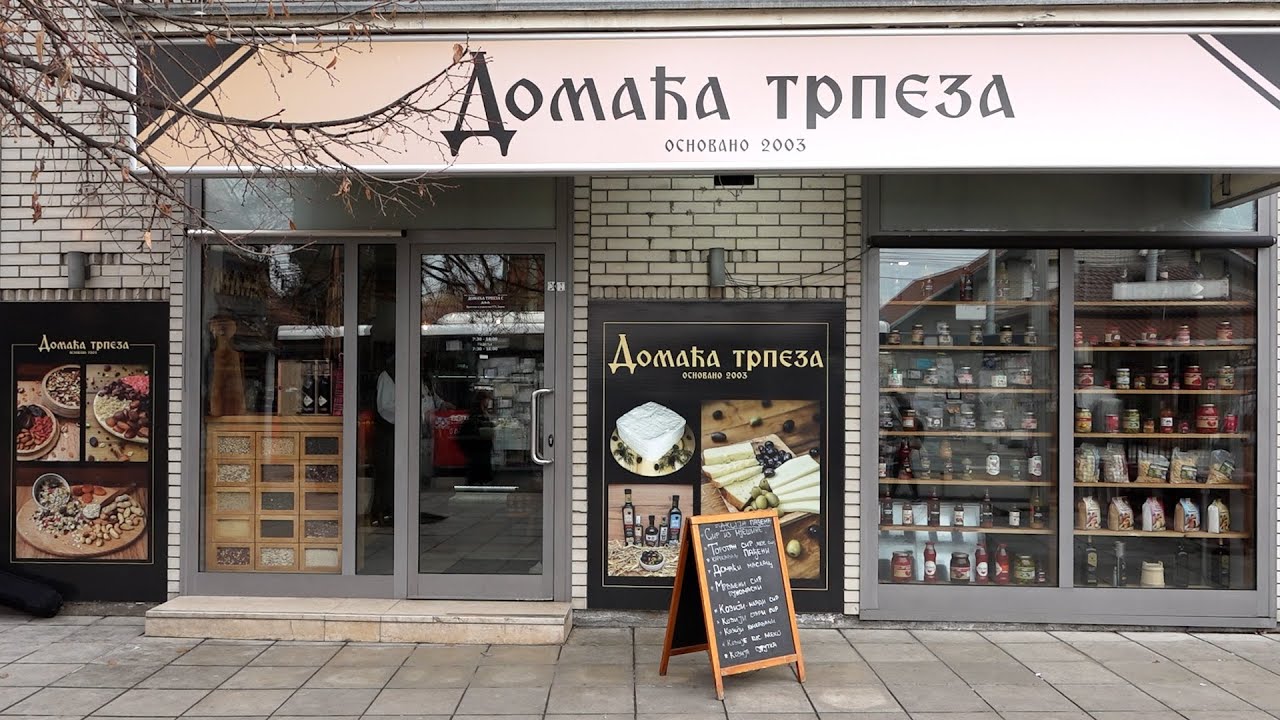 DOMAĆA TRPEZA - YouTube