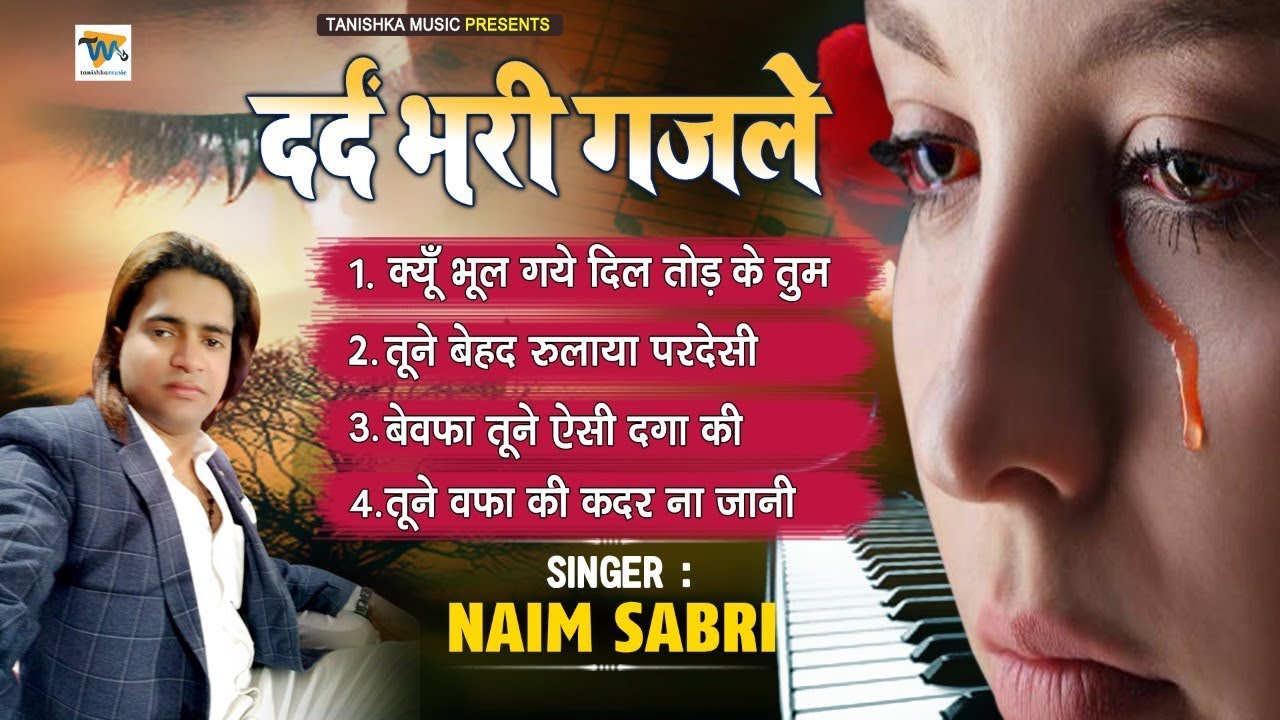 Non Stop Sad Ghazal 2020 - Naim Sabri Superhit Ghazal - दर्द भरी ग़ज़ल ...