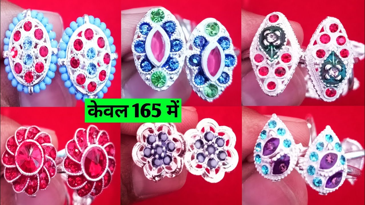 केवल 165 Rs silver bichiya design with price || silver toe ring designs ...