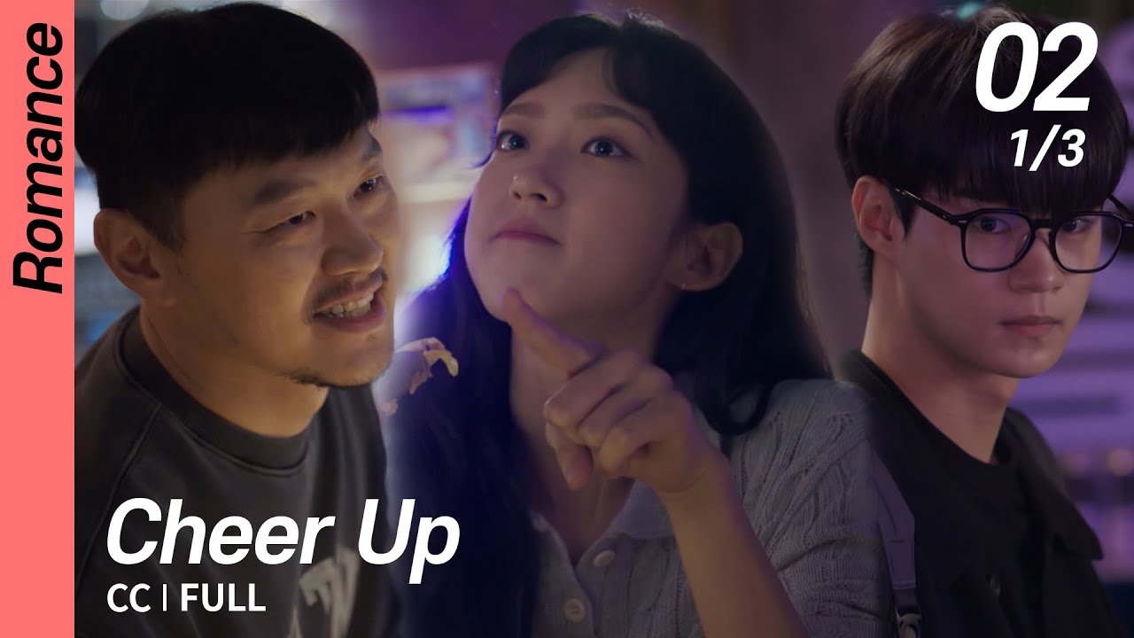 [Multi-Sub/FULL] Cheer Up EP02 (1/3) | 치얼업 - YouTube