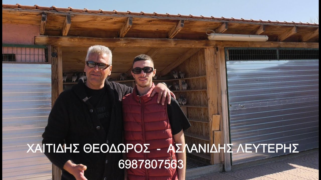 ΕΝΑ ΑΧΤΥΠΗΤΟ ΔΙΔΥΜΟ ΘΕΟΔΩΡΟΣ & ΛΕΥΤΕΡΗΣ - ΓΙΟΡΤΗ ΠΤΟΛΕΜΑΙΔΑΣ 2024 - YouTube