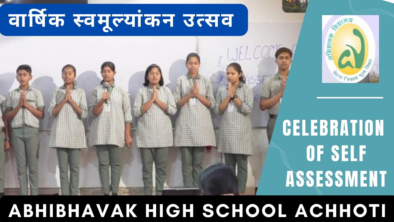 Celebration of Self Assessment by the Students, Parents & Teachers ...
