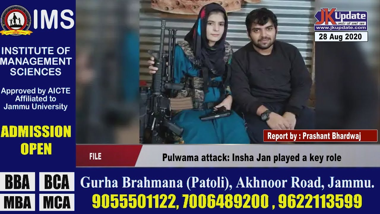 Pulwama attack: Insha Jan played a key role - YouTube