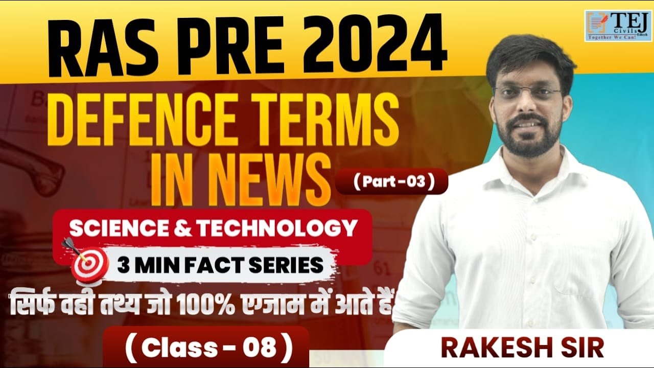 RAS 2024 | RAS PRE SCIENCE & TECH | RAS Pre Science Detail Class ...