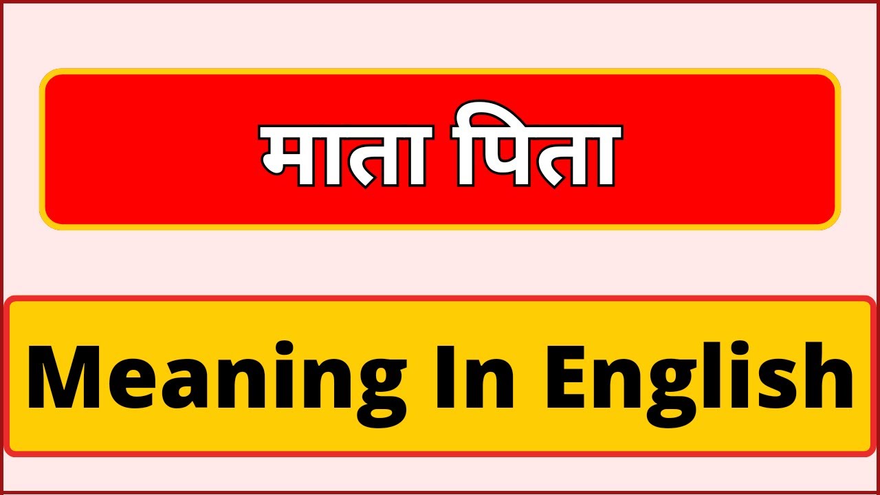 Mata pita meaning in english | What is Mata pita meaning in english ...