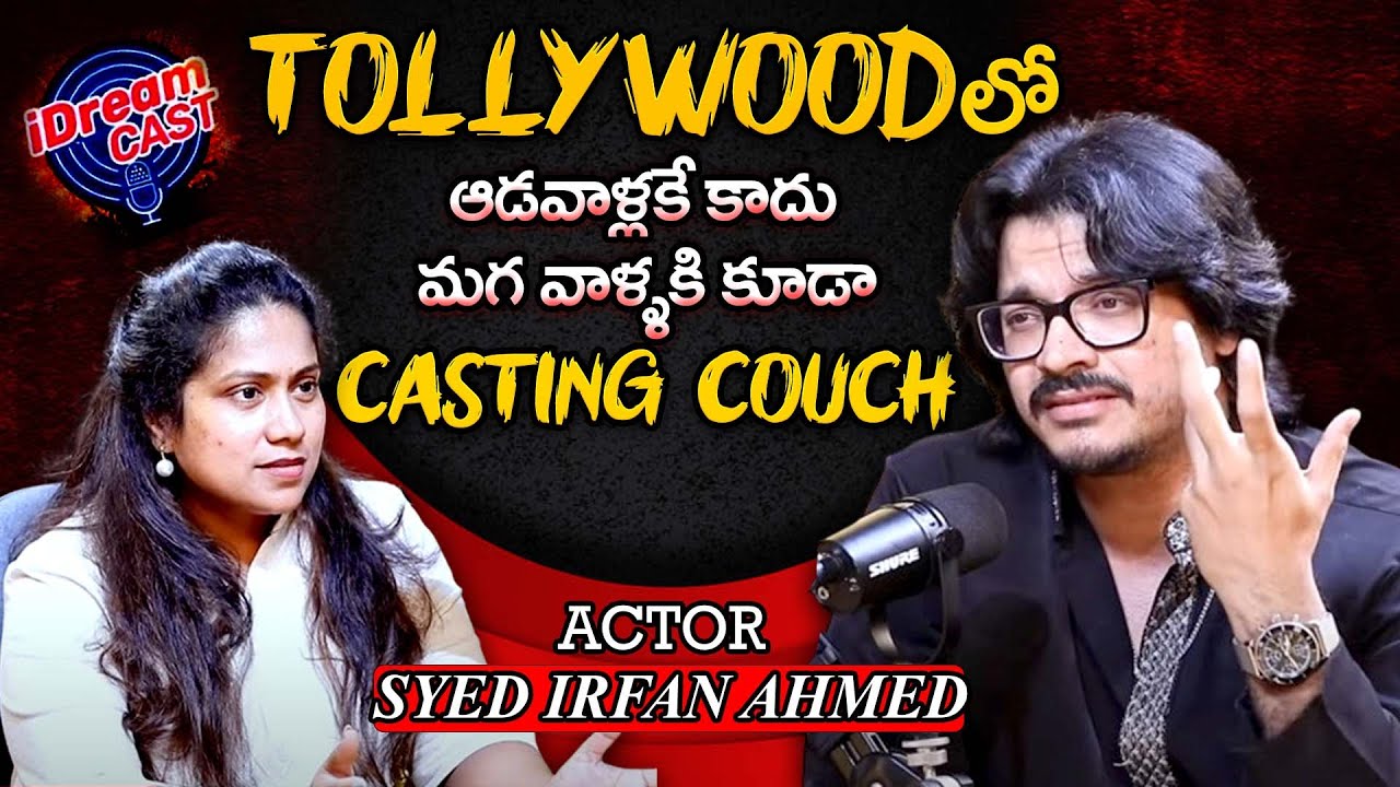 ft. Syed irfan Ahmad || Tollywood Industry Secrets Podcast || iDream ...