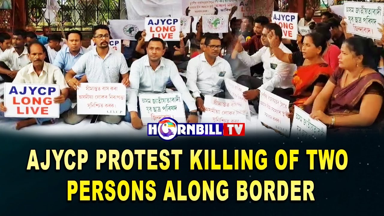 AJYCP PROTEST KILLING OF TWO PERSONS ALONG BORDER - YouTube