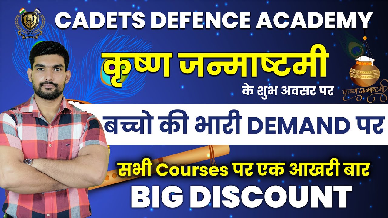 Big Announcement for all Defence Aspirants | Airforce , Navy , NDA ...