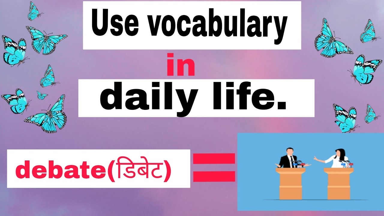 debate meaning in Hindi|debate meaning|word meaning - YouTube
