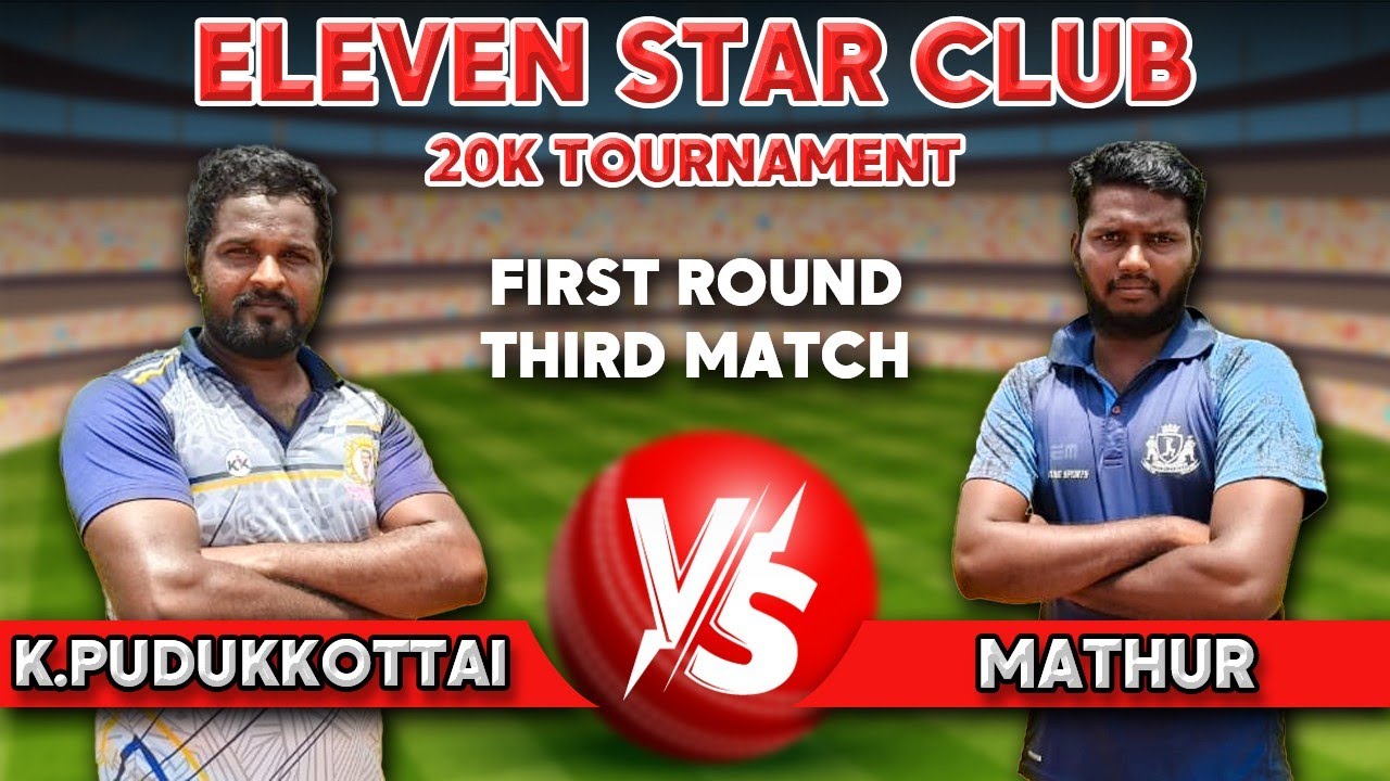 K.PUDUKKOTTAI VS MATHUR |HIGHLIGHTS [ELEVEN STAR CRICKET CLUB 20k ...