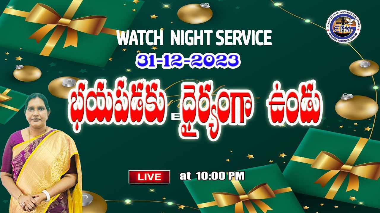 GEPM WATCH NIGHT SERVICE 31-12-2023 - YouTube