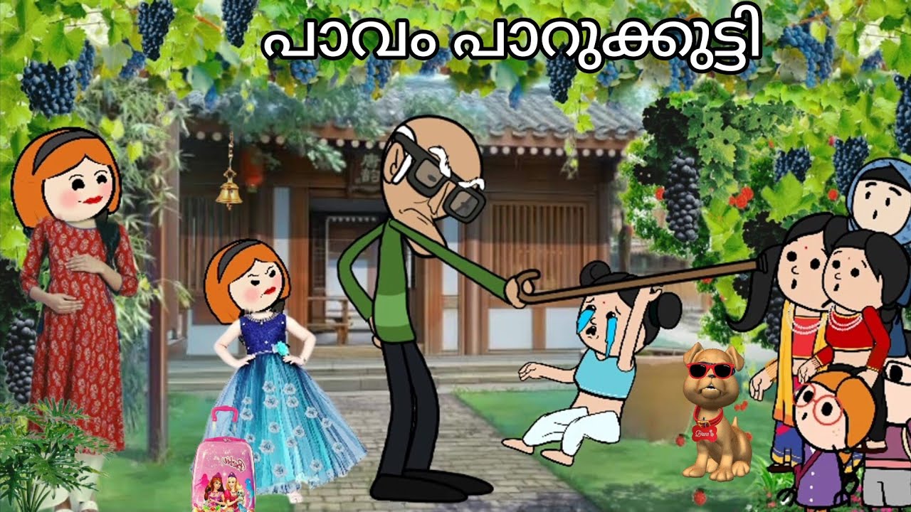 episode 95|പാറുക്കുട്ടിനെ ചുണുഗൻ സർ പൊക്കി🤣@oru-psycho-poombatta ...