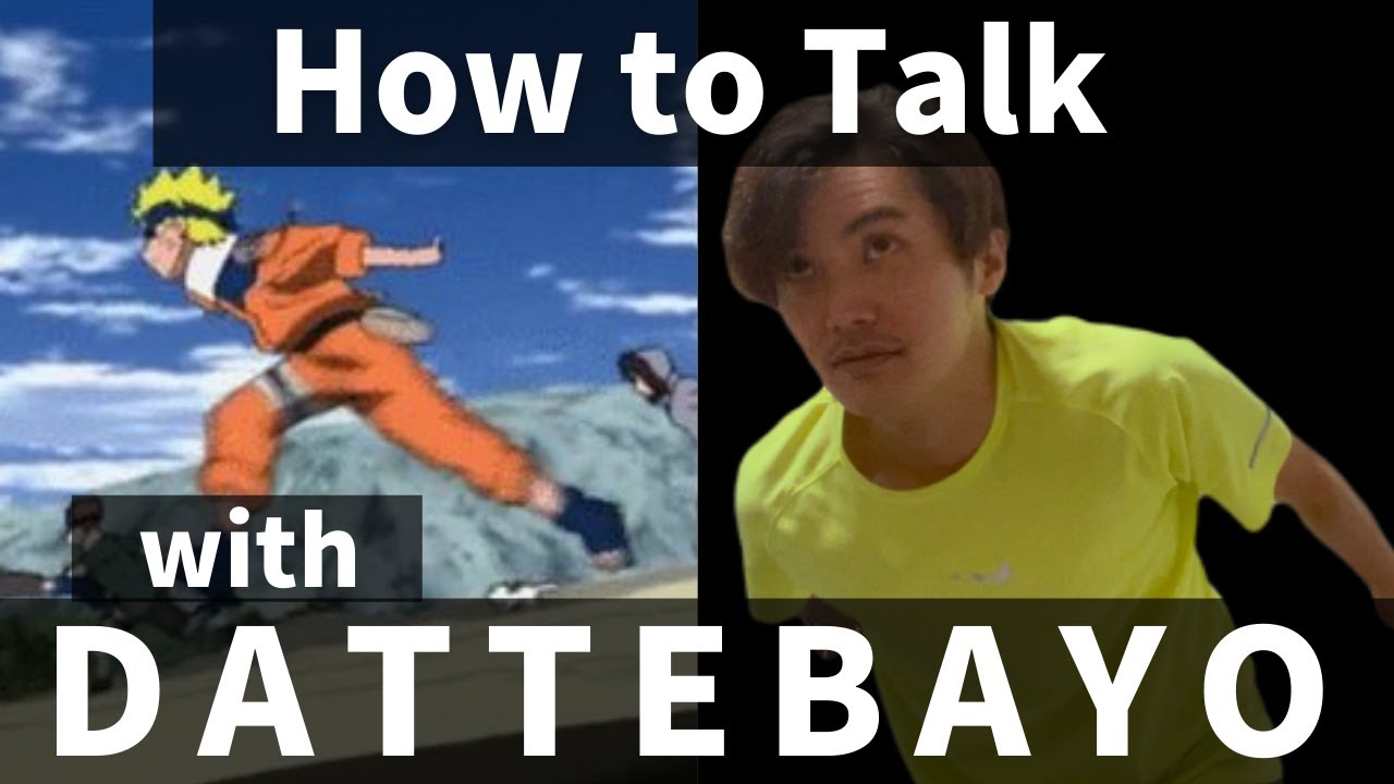 How to Talk with DATTEBAYO in Japanese【Real vs Anime】 - YouTube