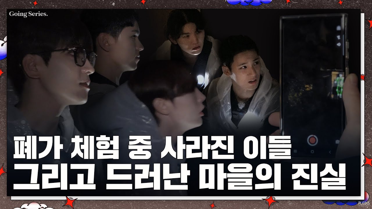 【SVT_ZER·0】（中字）EP96 GOING SEVENTEEN 2023 EP.96 舊怨 Grudge #2 - YouTube