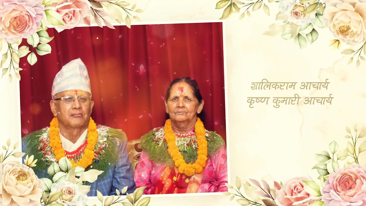 84 puja - YouTube