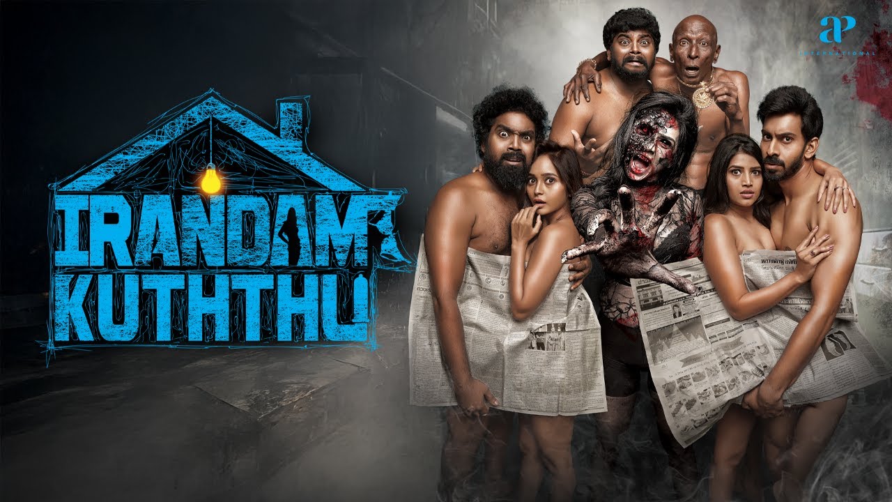 Irandam Kuththu Best Scenes | Motta Rajendran's Hilarious Ghost ...