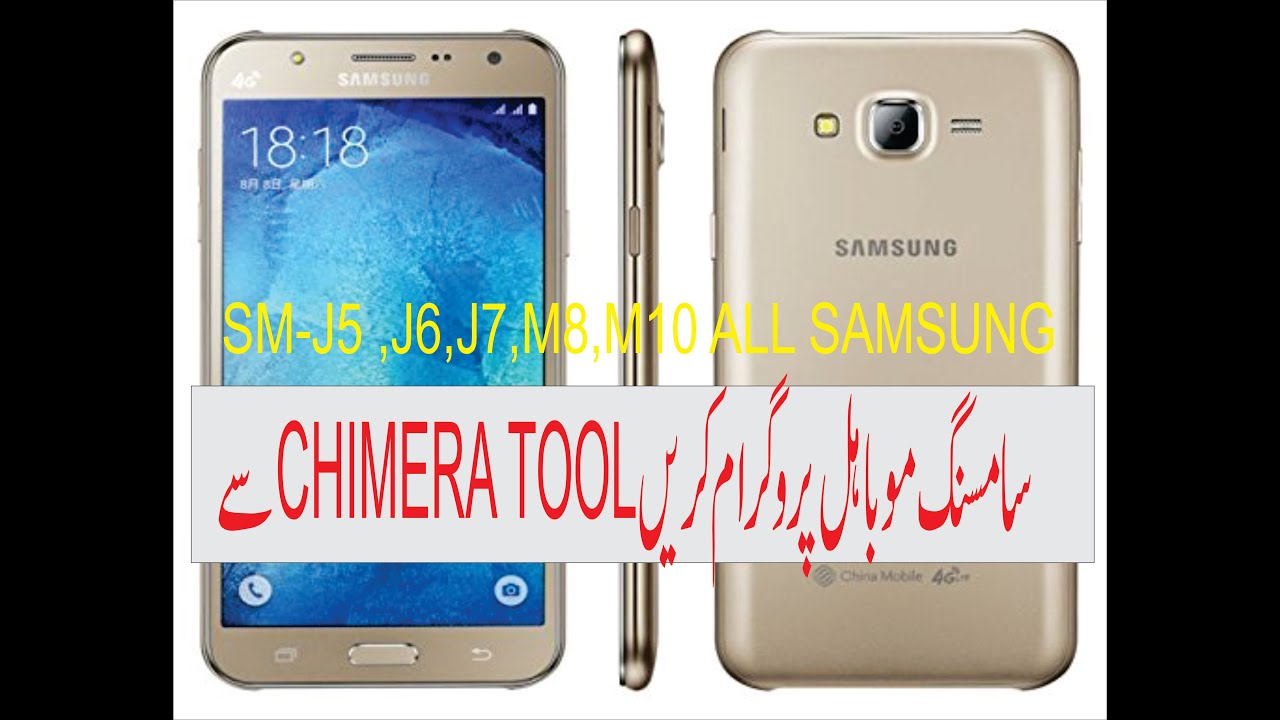 SM-J500F UPGRADE FIRMWARE || SAMSUNG MOBILE FLASH WITH CHIMERA TOOL ...