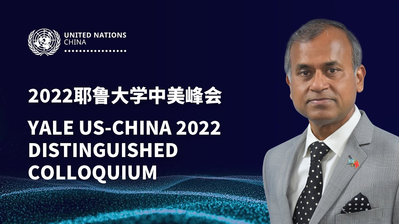 Siddharth Chatterjee at 2022 Yale US-China Distinguished Colloquium ...