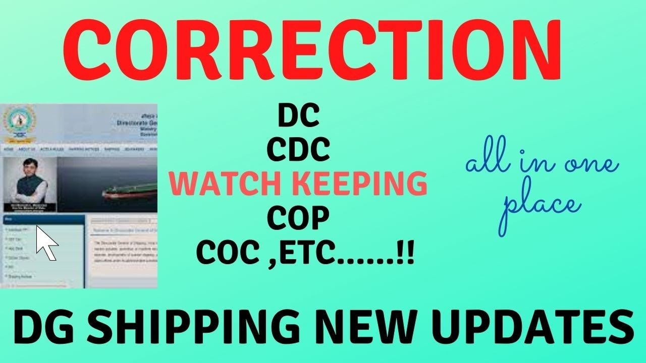 DG SHIPPING CERTIFICATE CORRECTION ONLINE || DG SHIPPING NEW UPDATES ...