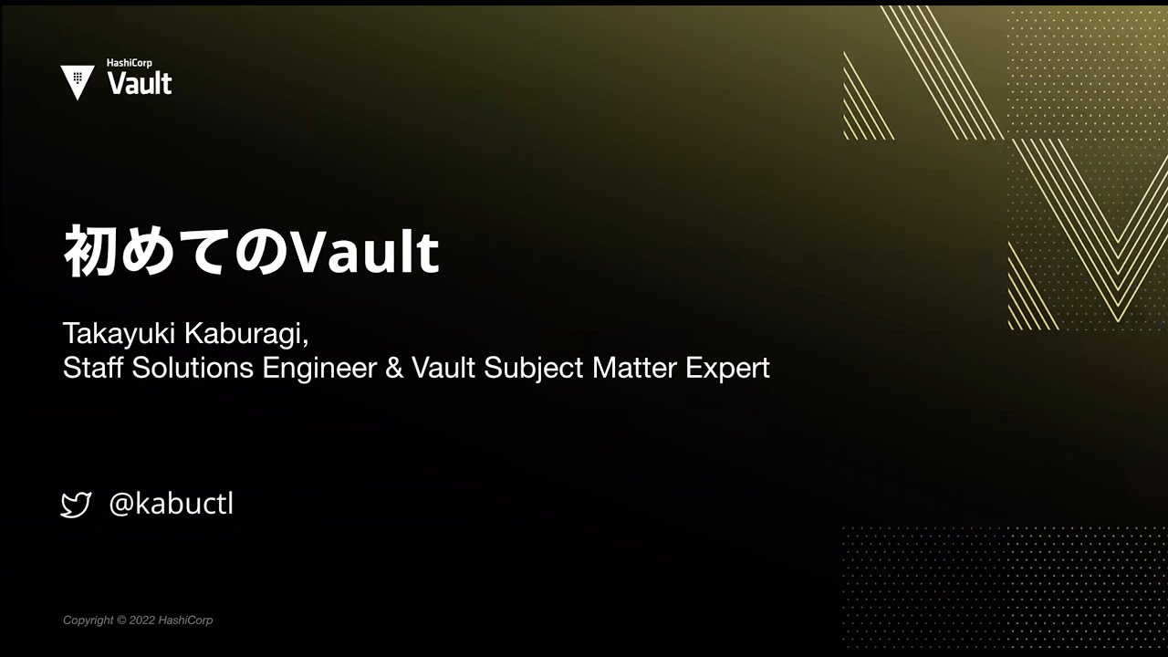 [JP] 01 初めてのVault - YouTube