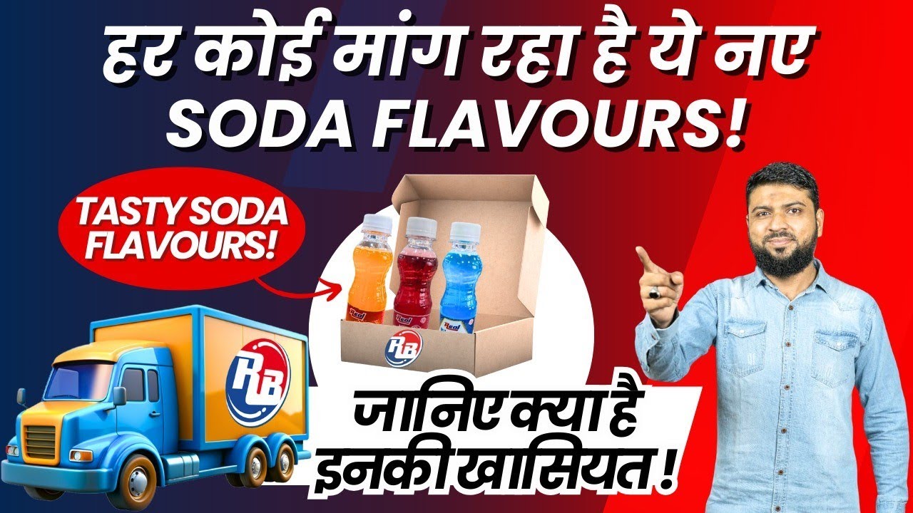 New Soda Flavors Launch | Best Soda Flavors | Soda Machine | Soda ...