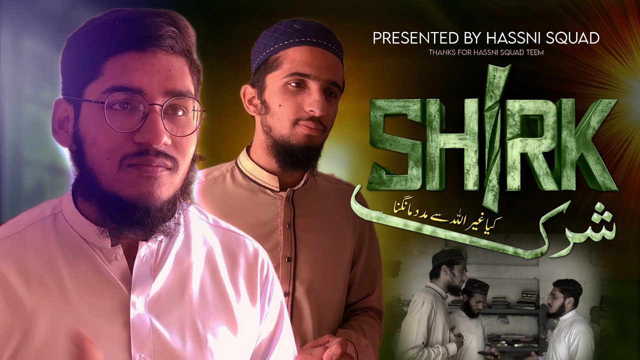 Shirk| Official Video| Presented by Hassni Squad - YouTube