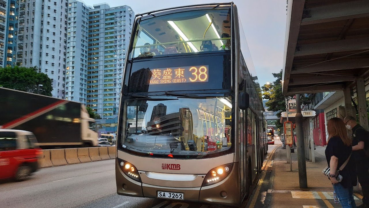 KMB L-12A ATENU3 SA3262@38駛離葵俊苑巴士站 - YouTube