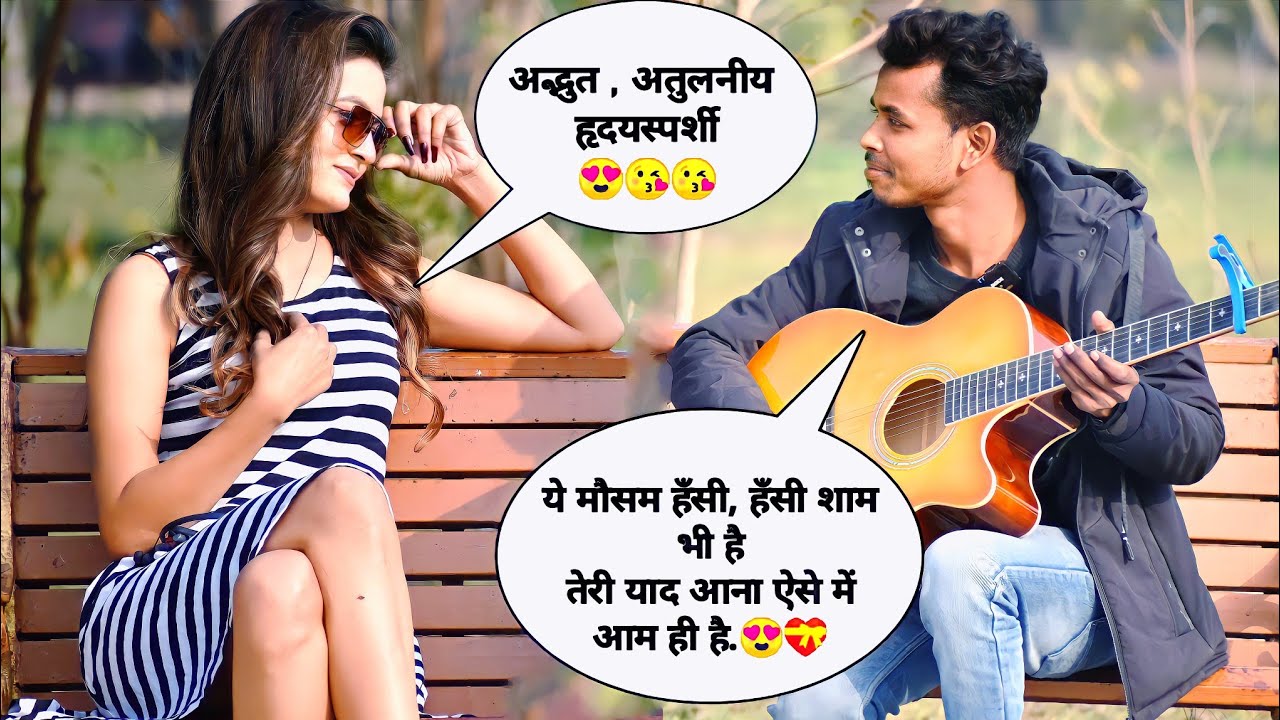 Impressing Cute Girl By Shayari | Funny Singing Prank On Indian beauty ...