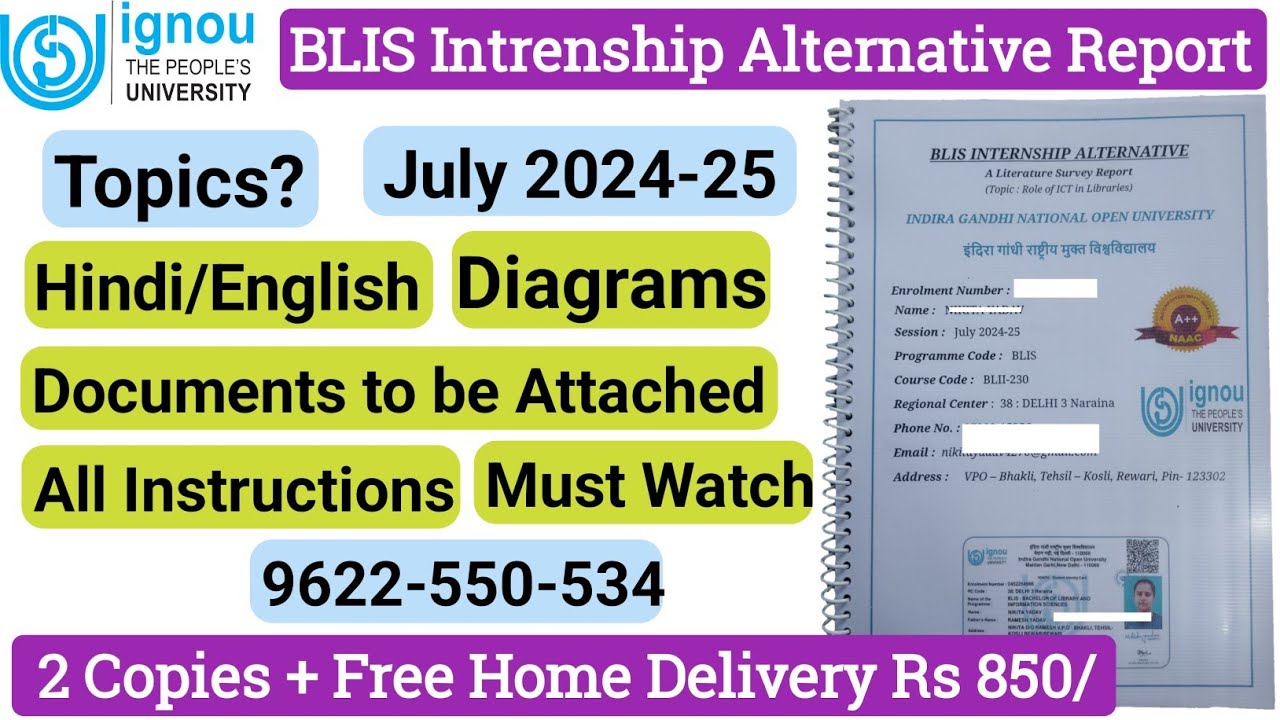 BLIS Intrenship Alternative Report IGNOU || BLII-230 || Literature ...