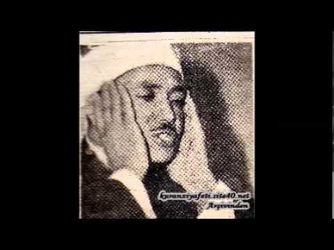 Abdulbasit Abdussamed Enbiya Suresi 83 112) Buruc 1972