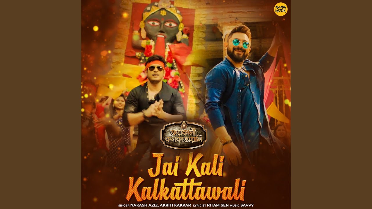 Jai Kali Kalkattawali (From "Jai Kali Kalkattawali") - YouTube Music