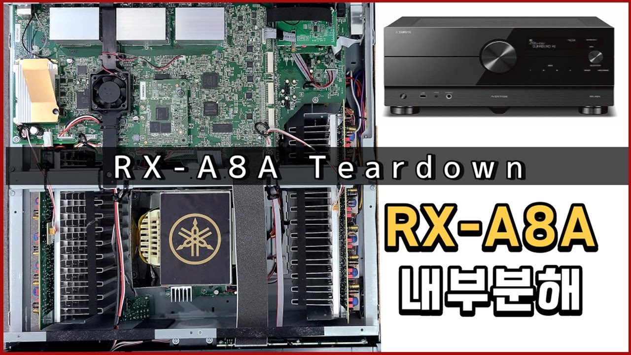 야마하 RX-A8A 내부 분해 리뷰, A8A가 달성한 av 리시버 최고 음질의 비밀들 - YouTube