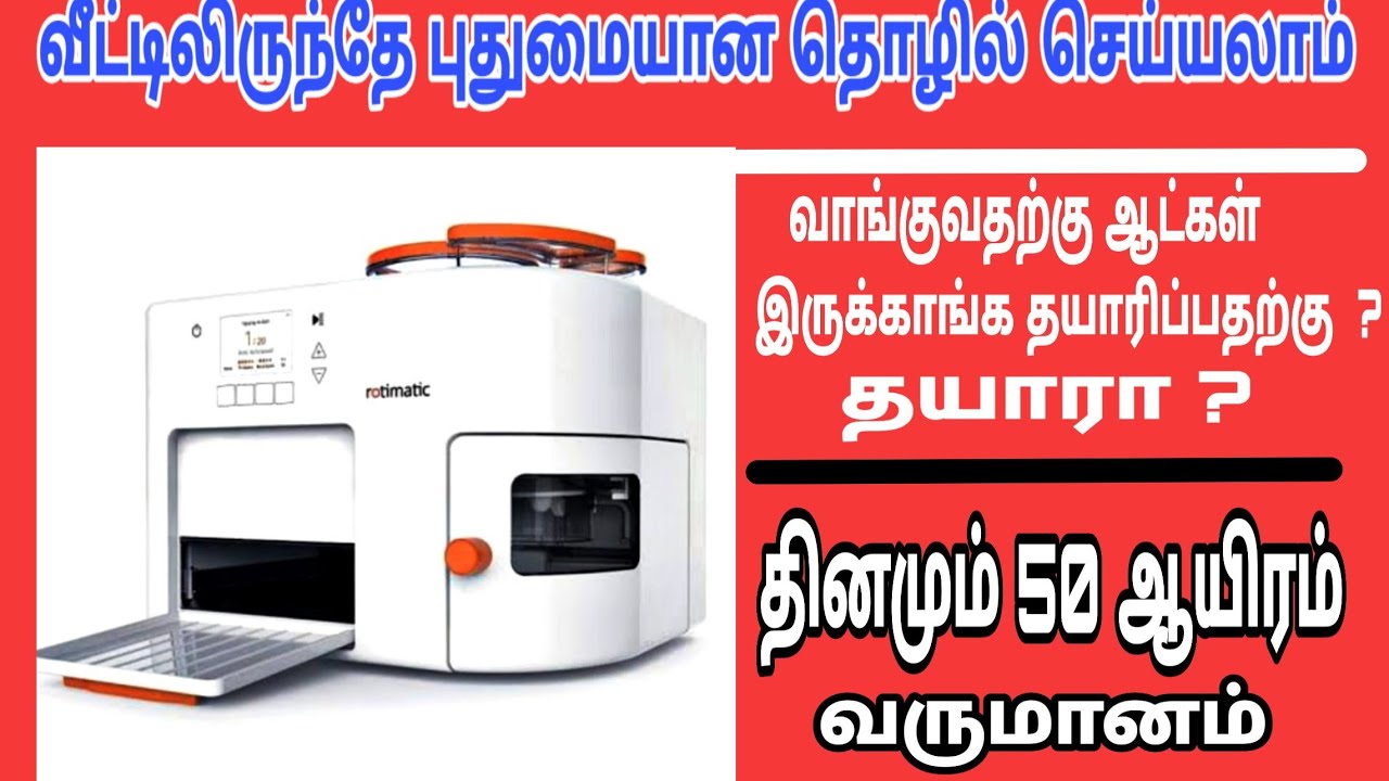 Business Ideas In Tamilnadu business-ideas-in-tamilnadu