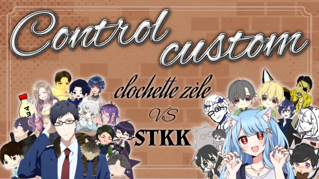 【APEX】#スタジオカスタム 本番！[clochettezèle VS STKK] - YouTube