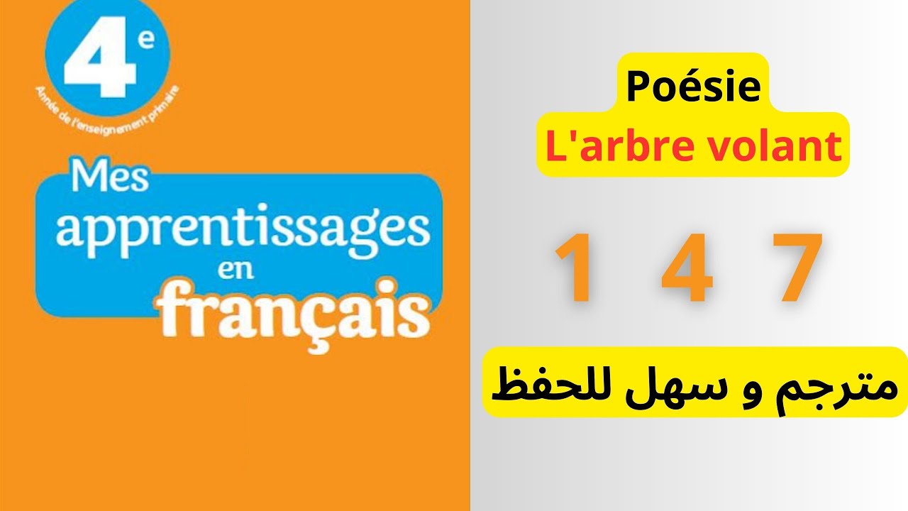 4AEP/ Poésie / L'arbre volant / unité 5/ mes apprentissages en français ...
