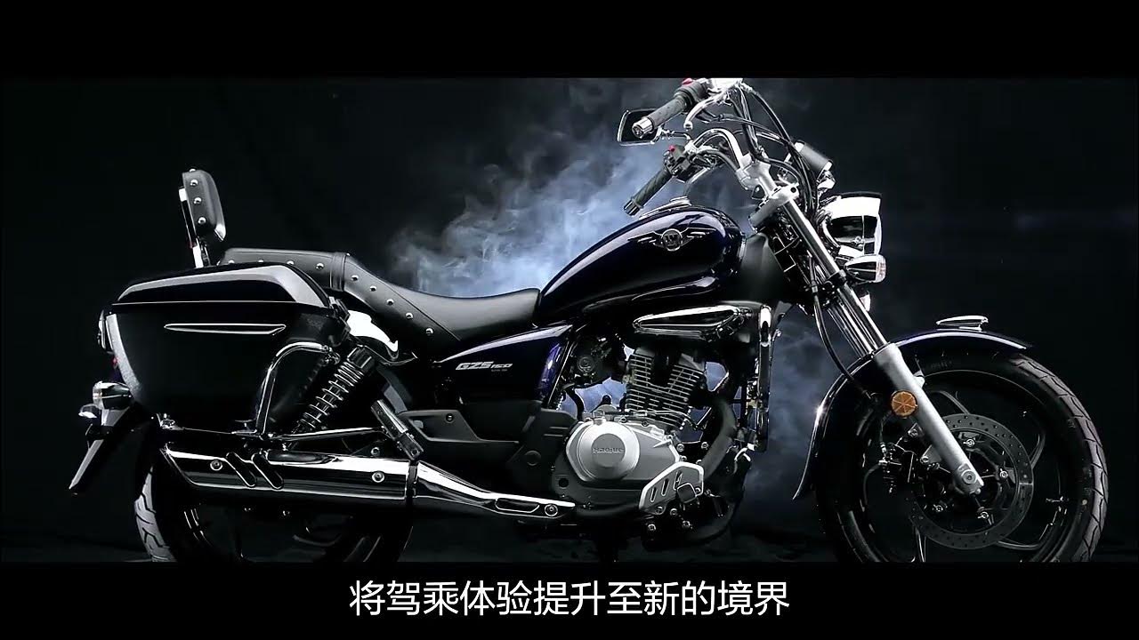 Haojue GZS 150 PV - YouTube