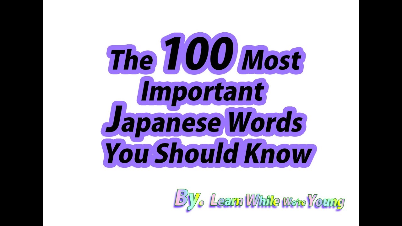 100 Words important that you should know 2/10 - YouTube